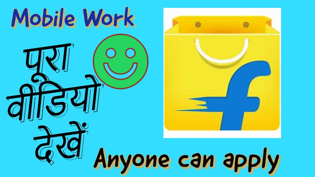 Mobile Work | Flipkart Work Form Home Job I Work From Home | Online ...