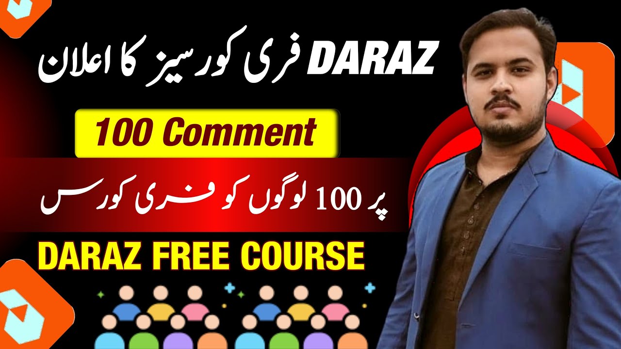 How To Sell Product On Daraz | Seller Free Course 2024 | Daraz Free ...