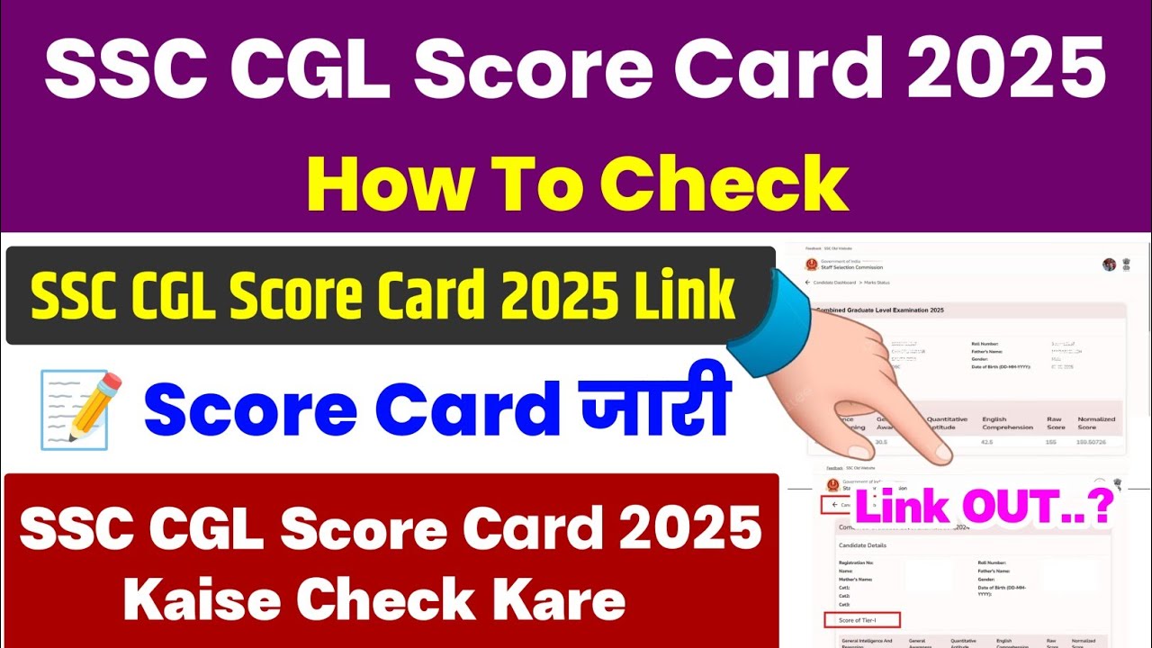 SSC CGL Score Card 2025 ⭕ SSC CGL Score Card 2055 Kaise Dheke | How To ...