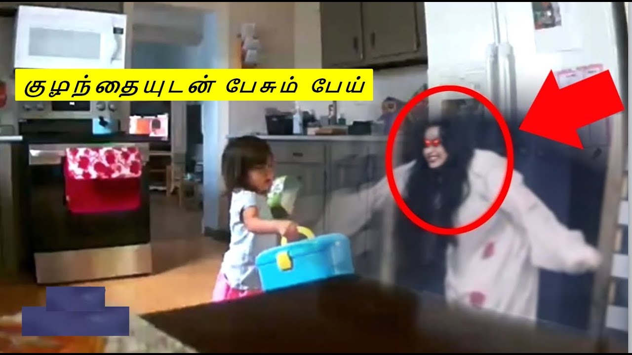 இந்த பெண்ணுக்கு நடந்த பயங்கரம் | Top 06 Scary Ghost Video Caught on ...