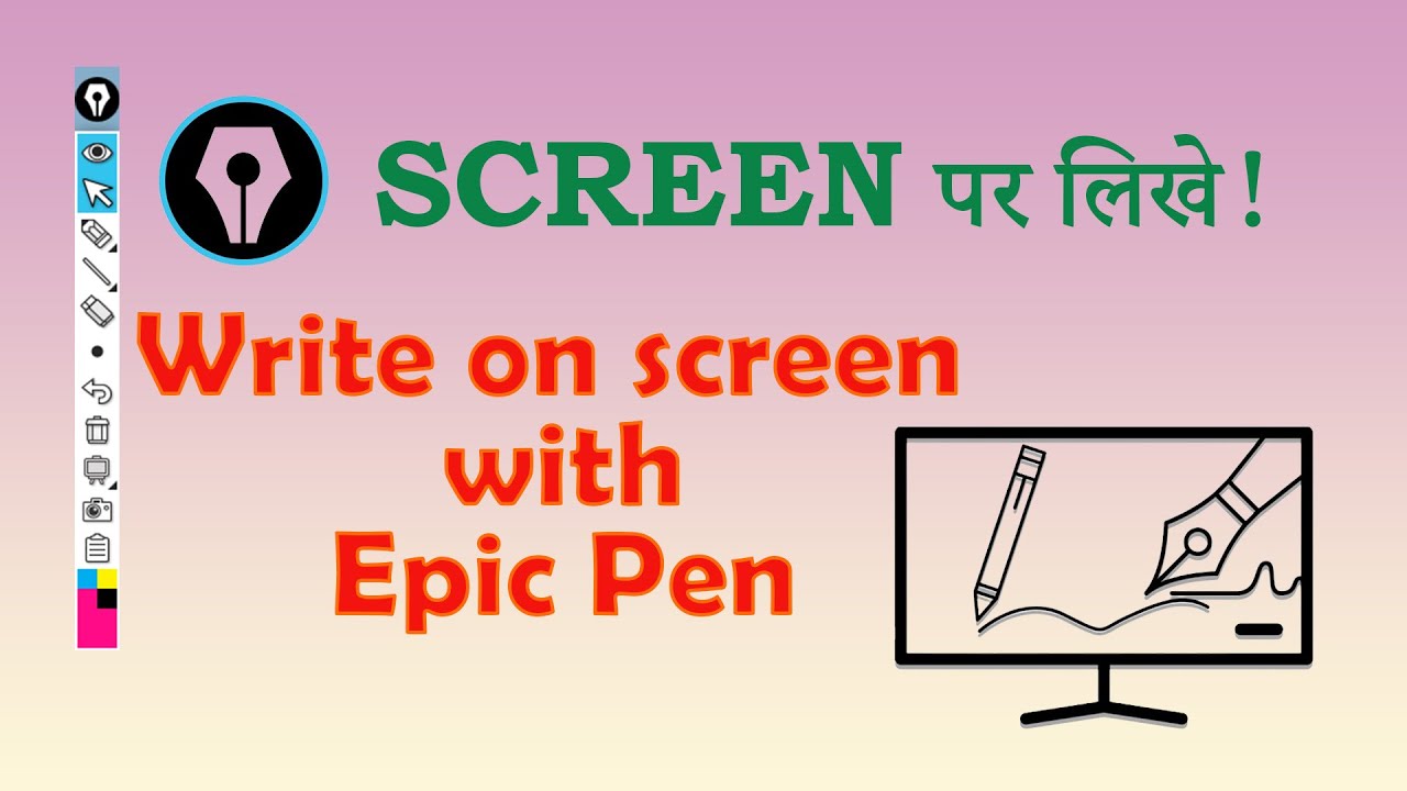 Write on screen with Epic Pen! यह Epic Pen Tool को Use करके ऐसे पढ़ाओ ...