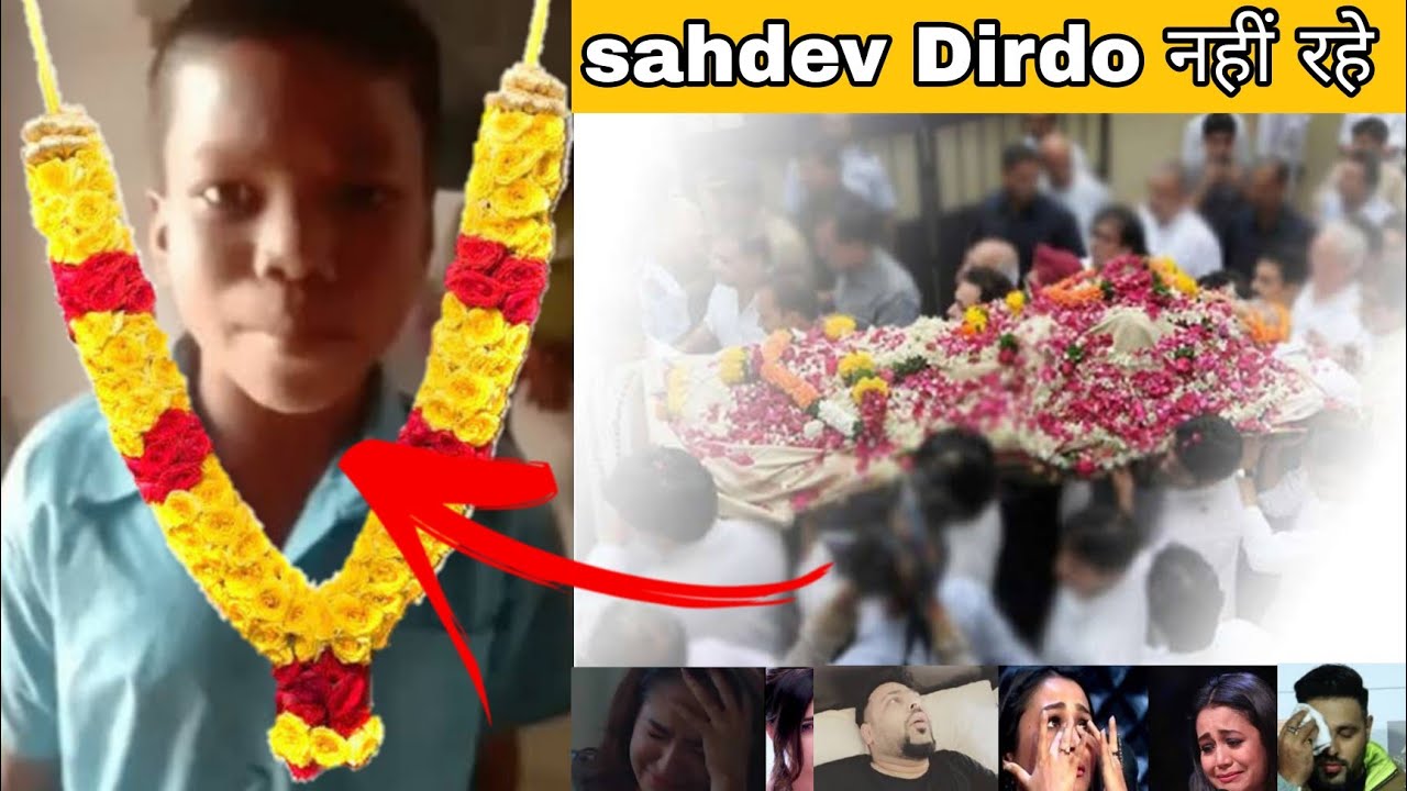 sahdev Dirdo death news || नहीं रहे sahdev Dirdo | bachpan ka pyar ...
