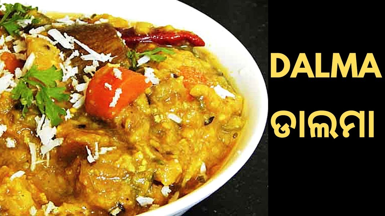ଡାଲମା | dalma recipe without onion garlic in pressure cooker | Oriya ...