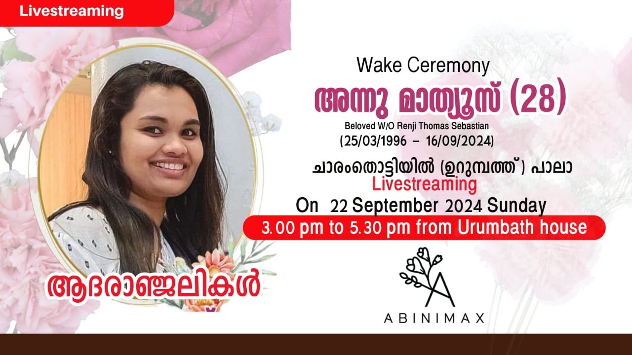 Wake Ceremony | Annu Mathews (28) | Charamthottyil (Urumbath), Pala ...