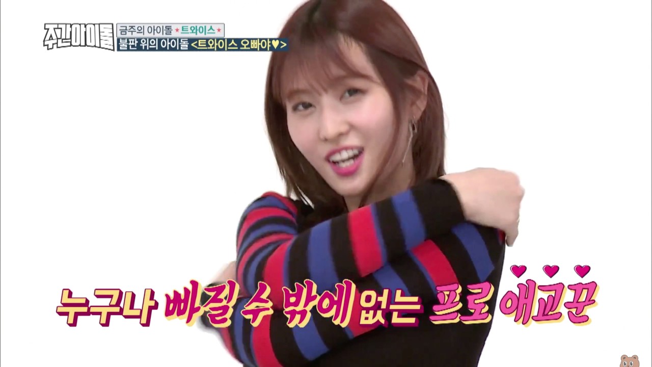 Twice Momo OPPAYA Aegyo Cute Weekly Idol - YouTube