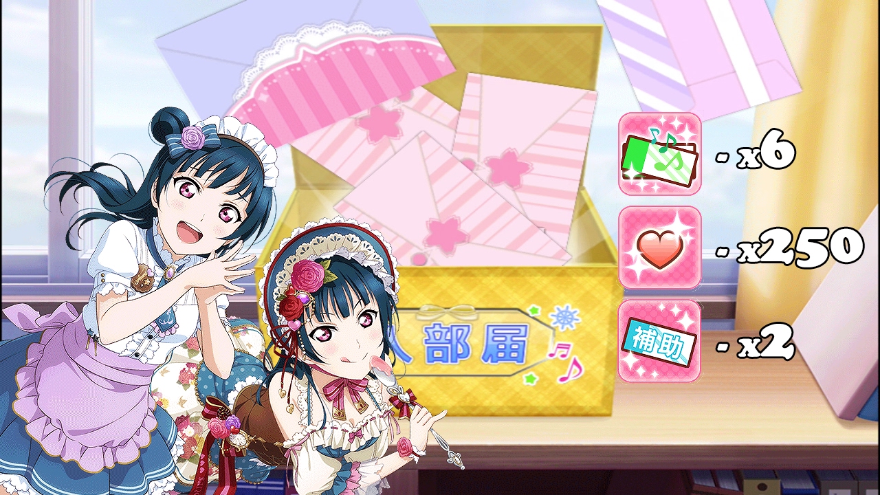 Valentines Yohane UR Scouting LLSIF JP - YouTube