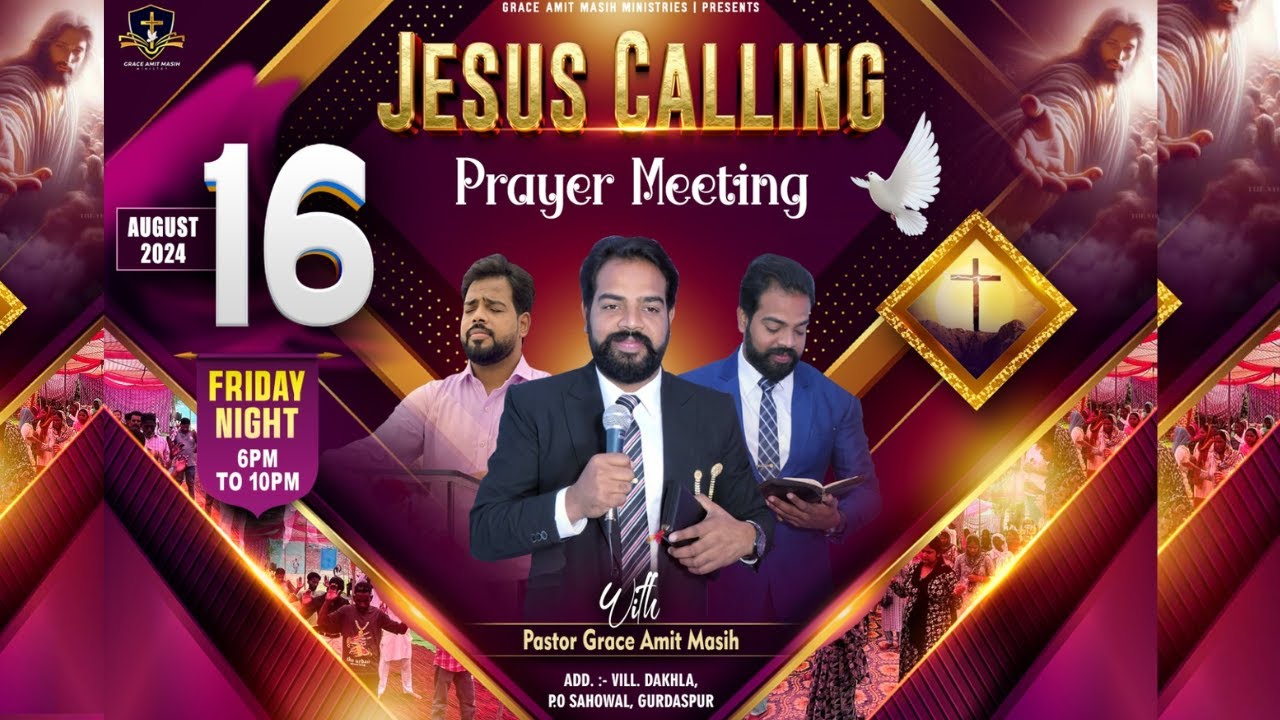 🛑JESUS CALLING PRAYER MEETING (11 AUGUST 2024) 🔥PASTOR GRACE AMIT MASIH ...