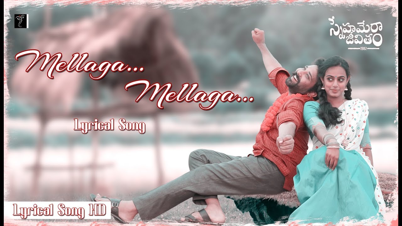 Mellaga Mellaga Lyrical Video Song | Snehamera Jeevitham | Sivabalaji ...