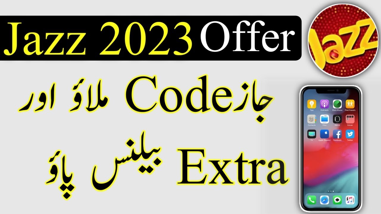 Jazz par load krky Apna zyada Balance Basil kro jazz Load Offer 2023 ...
