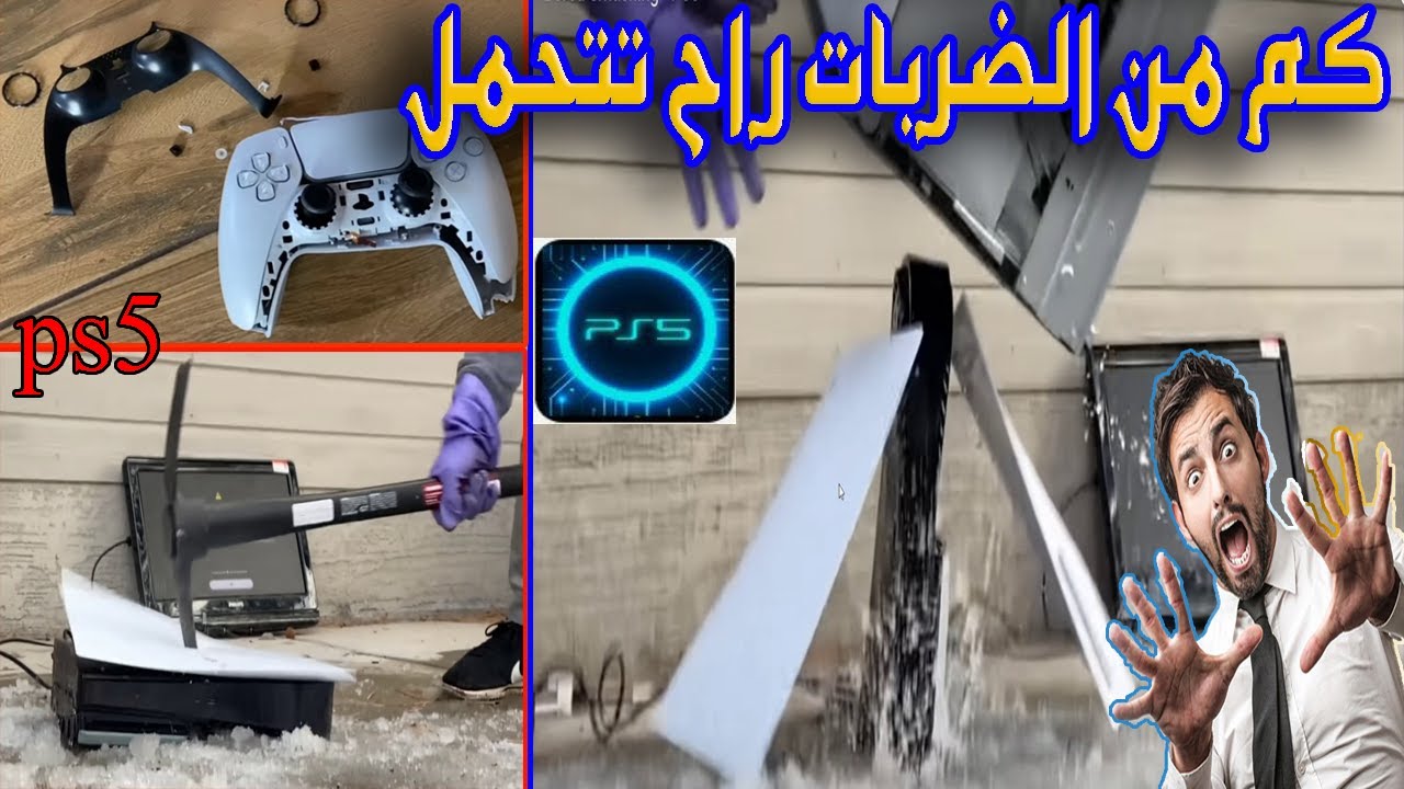 destroy ps5🤯تكسير الجهاز البلايستيشن وتحطيم - YouTube