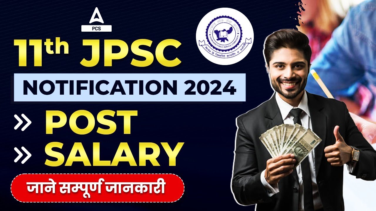 JPSC All Post Details | 11th JPSC Posts and Salary | JPSC Job Profile ...