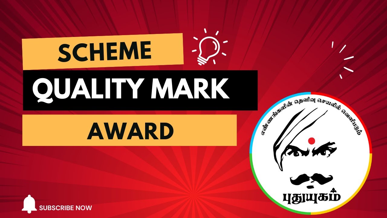 "Quality Mark Award Scheme | Ensuring Excellence in Agricultural ...