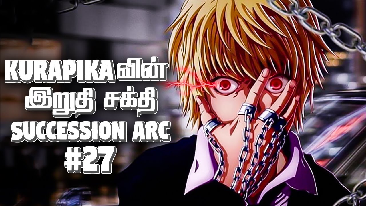 Kurapika's Secret Nen Ability - Hunter X Hunter - கதை விளக்கம் #27 ...