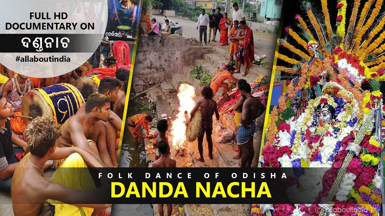 Documentary on Traditional Folk Dance of Odisha || Ganjam Famous Danda ...