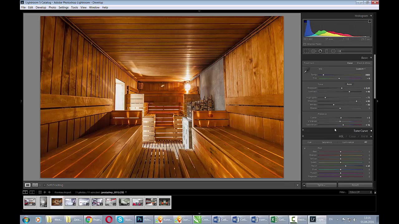 Photoshop Lightroom 2019 !!! - YouTube