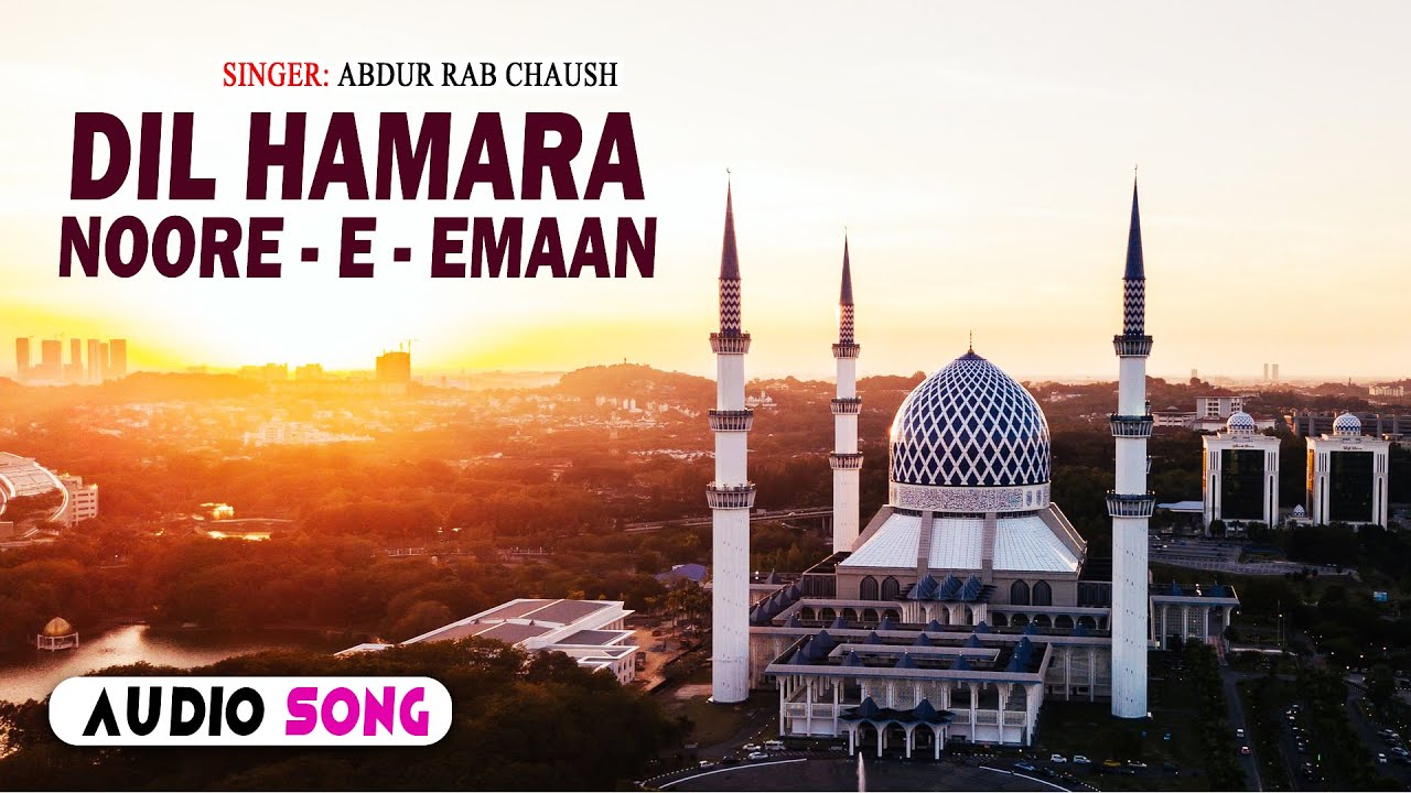 Dil Hamara Noore - E - Emaan || Abdur Rab Chaush || Audio || Musicraft ...