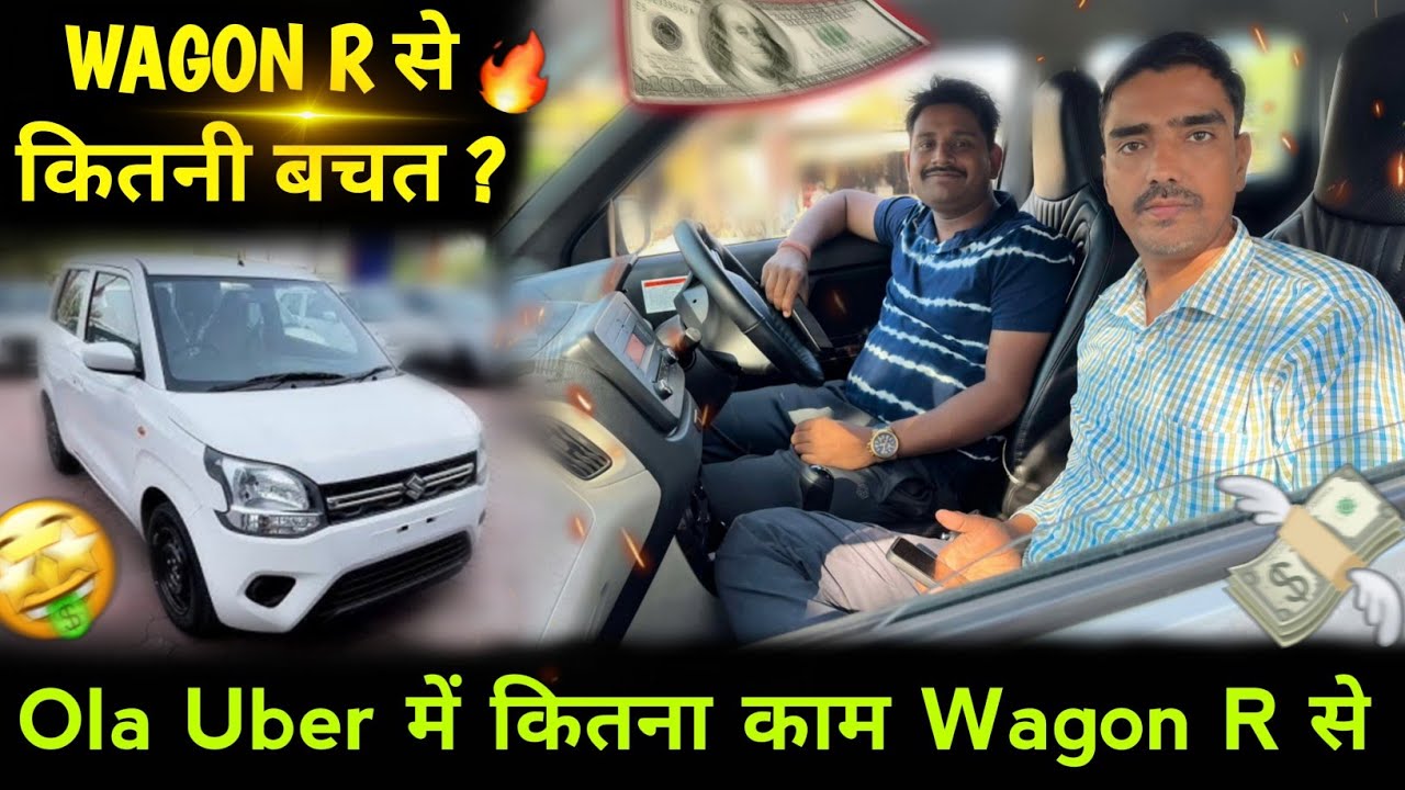 New Wagon R Owner experience🔥|| wagon r driver earning || new cab ...
