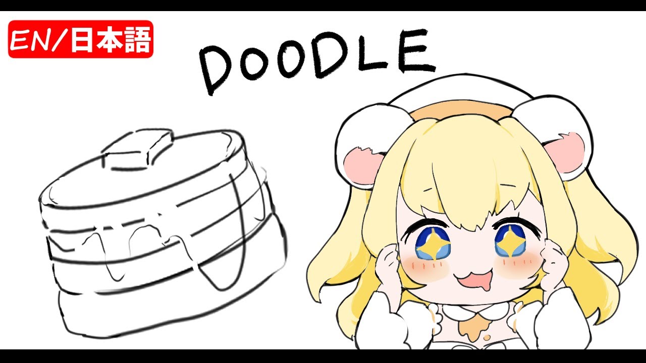 Doodle / 絵描き 【Live painting】【VTuber】 - YouTube