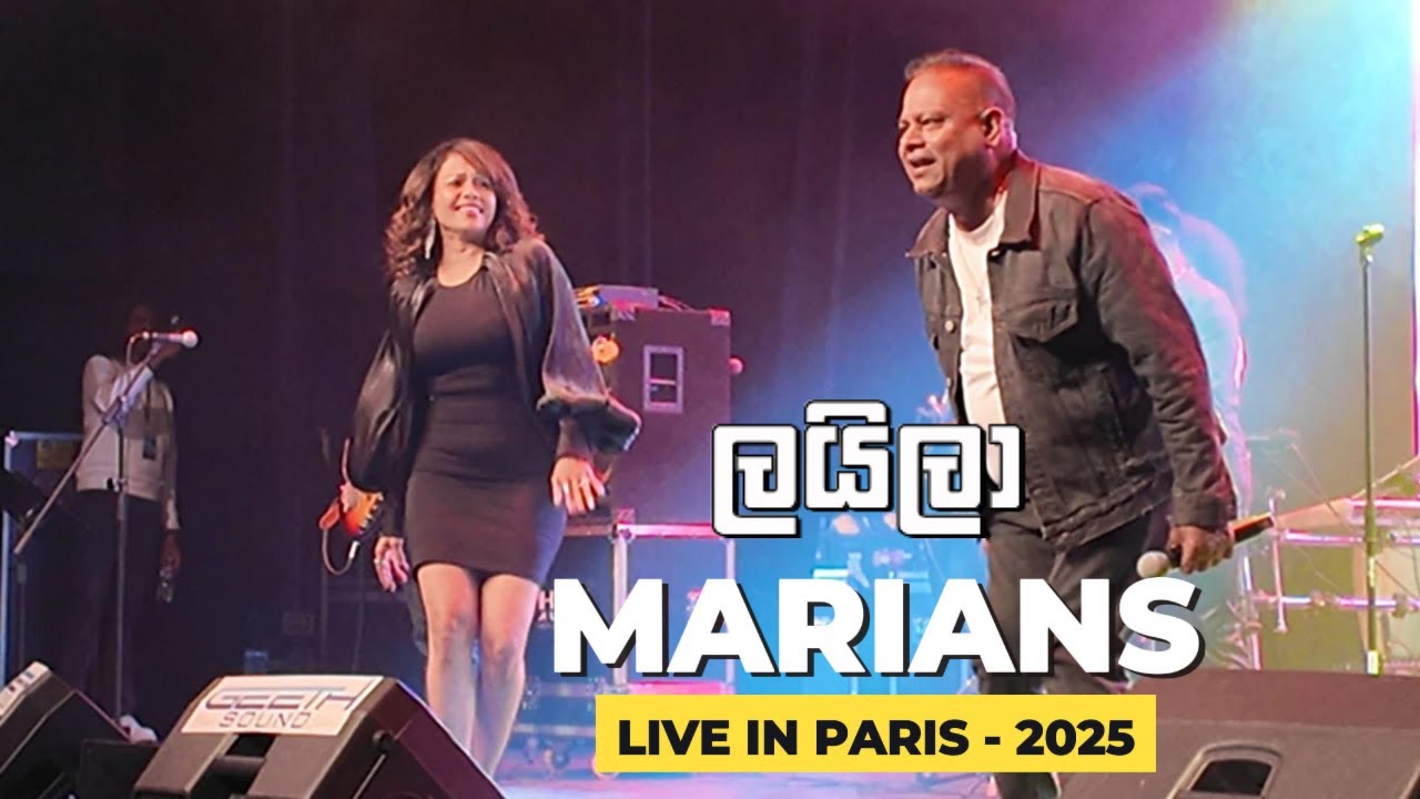 Laila (ලයිලා) | Marians Live in Paris 2025 | Prasanna Rosa - YouTube