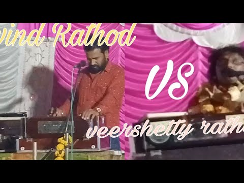 Govind Rathod Entertaining Song Vs #veershettyrathod #banjarasongs # ...