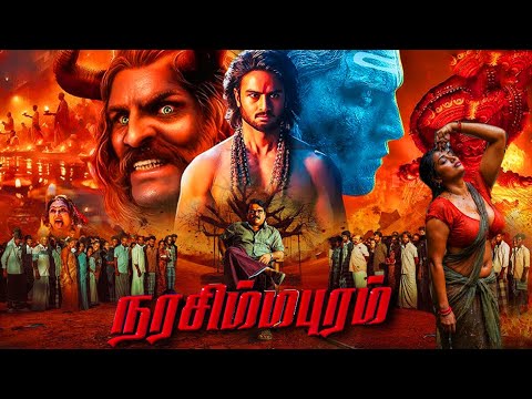 #நரசிம்மபுரம்#Narasimhapuram || Exclusive Latest Tamil Dubbed Full Movie |Nandakishore| Sriraj Balla