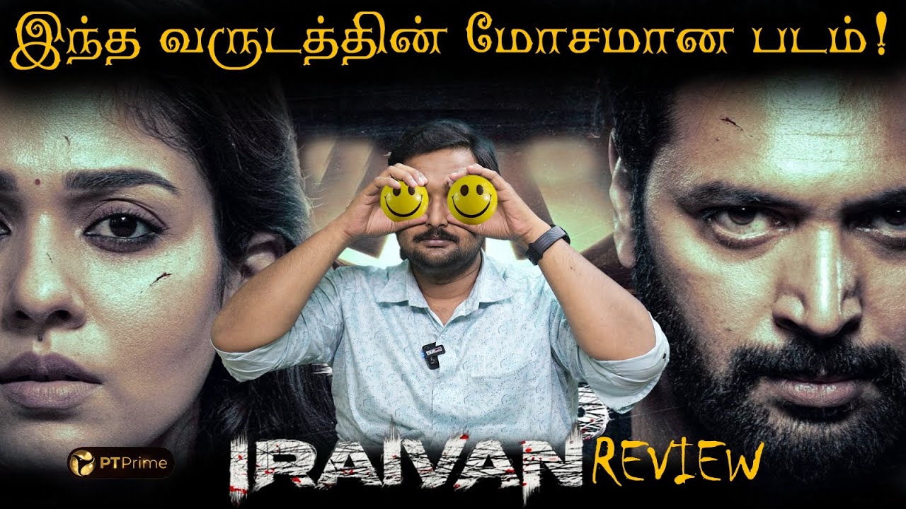 Iraivan Movie Review | Franka Pesuvom | Jayam Ravi | Nayanthara | Yuvan ...
