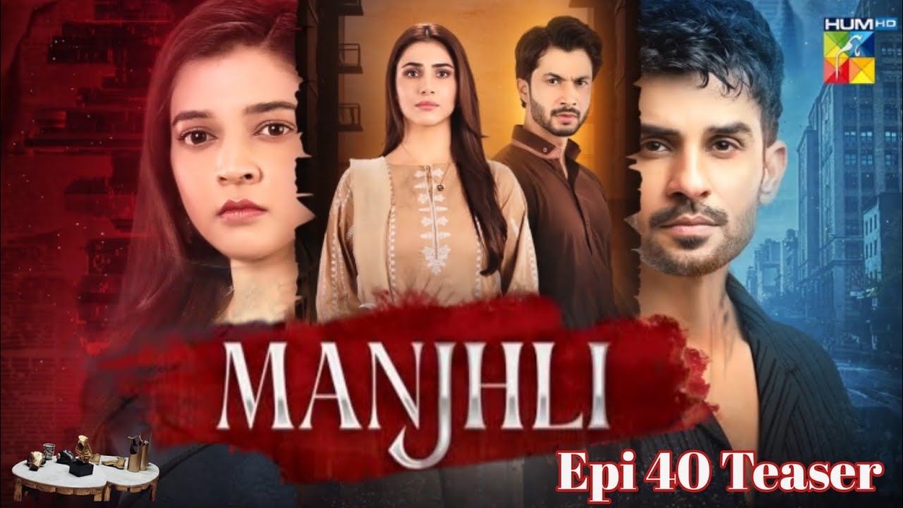 Manjhli - Episode 40 Promo | Episode 39 Promo | Fahad Sheikh | Khadeeja ...