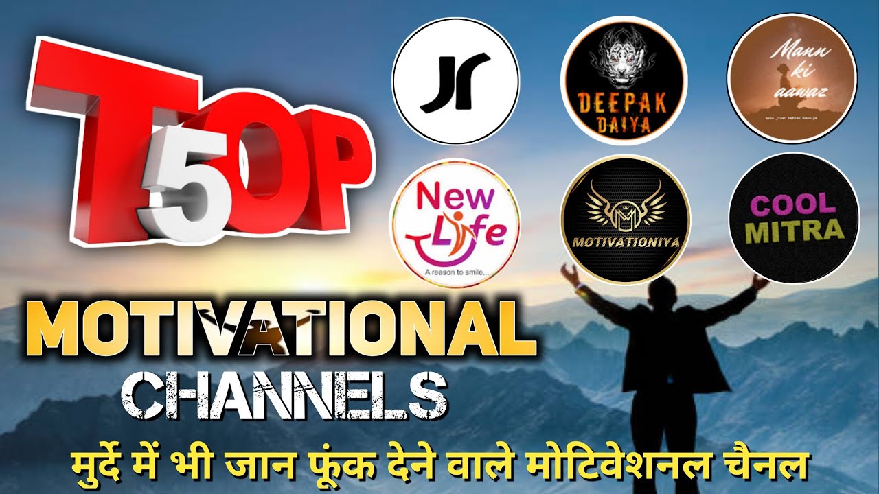 Top 5 motivational channels for success / Top 5 motivational channels ...