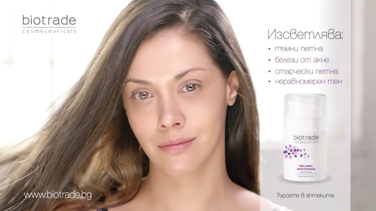 Melabel by Biotrade TV commercial - YouTube