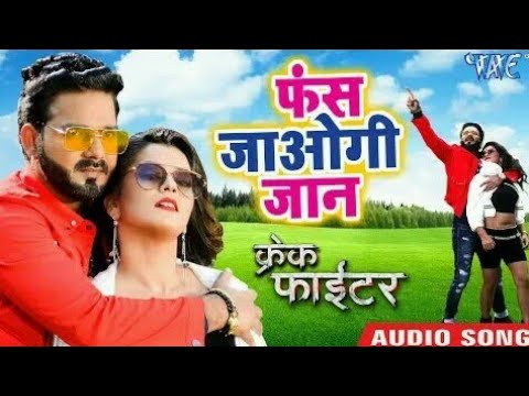 Pawan Singh & Nidhi Jha || Tumko Hoga Na Anuman Ab Bachayenge Bhagwan - Crack Fighter Movie Song