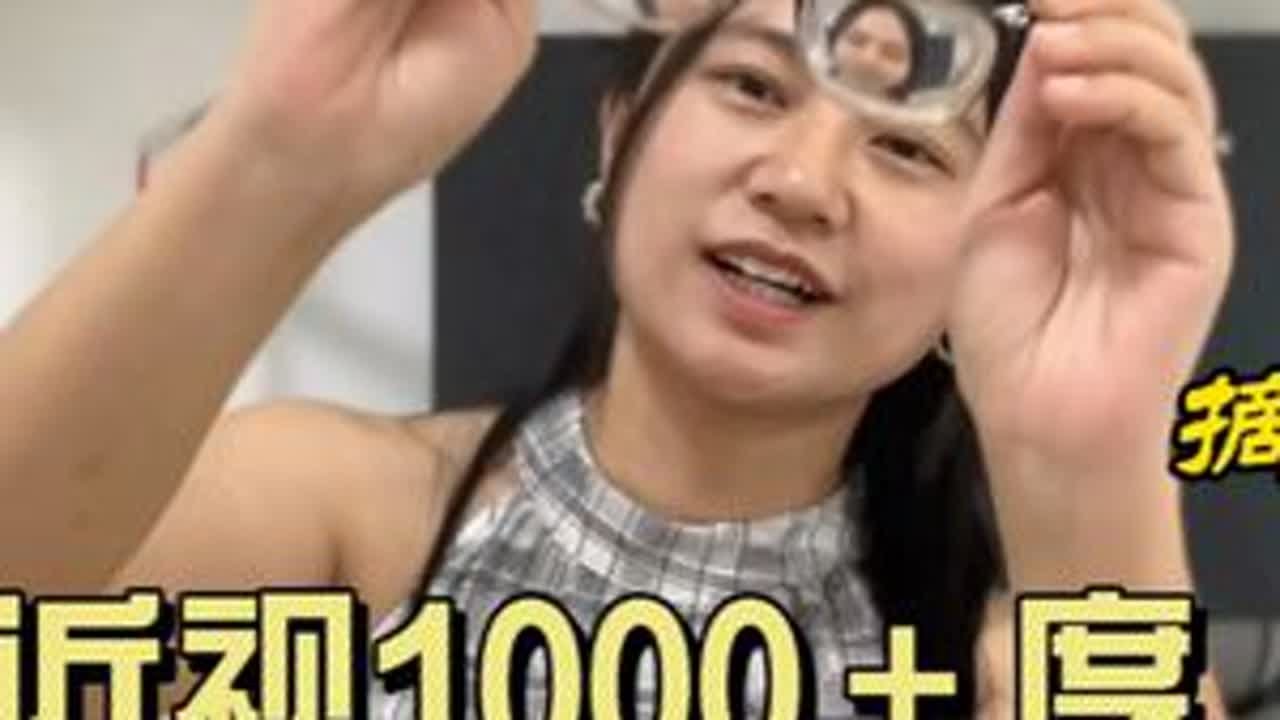 30岁高度近视1000＋，icl摘镜一个月真实感受 我终于摘下了戴了21年的眼镜，没想到1000度＋也能拥有高清世界，感谢科技，呜呜呜！icl晶体植入真实分享，纯干货，希望我们都能拥有高清视力 ...
