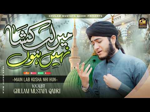 Mein Lab Kusha Nahi Hoon | Ghulam Mustafa Qadri | New Naat 2026 | Official Video