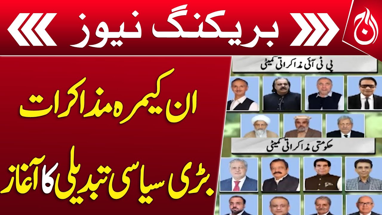 Talks between the government and the opposition will be held today ...