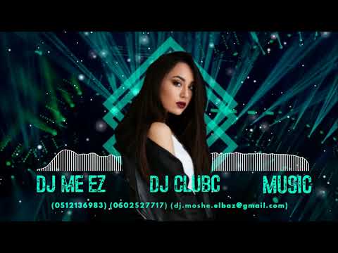 DJ MOSHE ELBAZ EDIT - YouTube