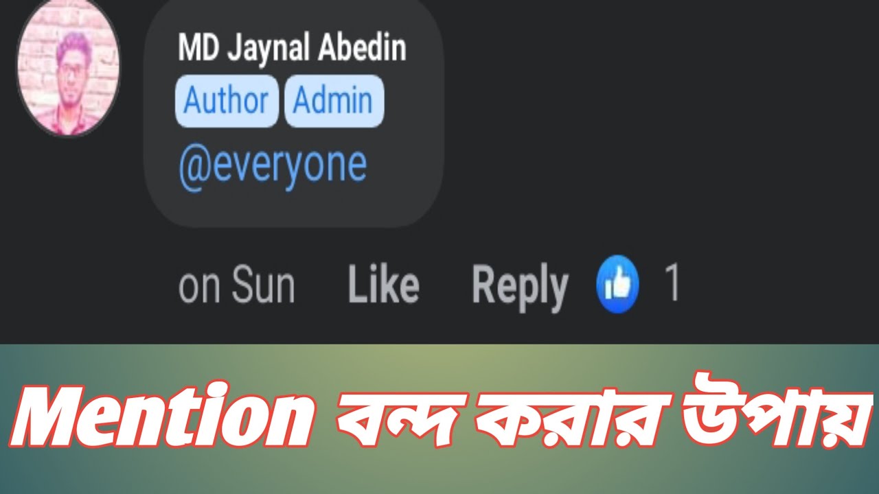 @Everyone মেনশন বন্দ | কিভাবে মেনশন বন্দ করবো | Everyone mention of ...