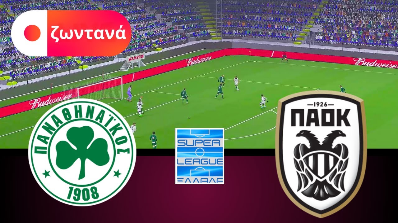 ζωντανά - Παναθηναϊκός vs ΠΑΟΚ | Ελληνική Σούπερ Λίγκα 2024-25 ...