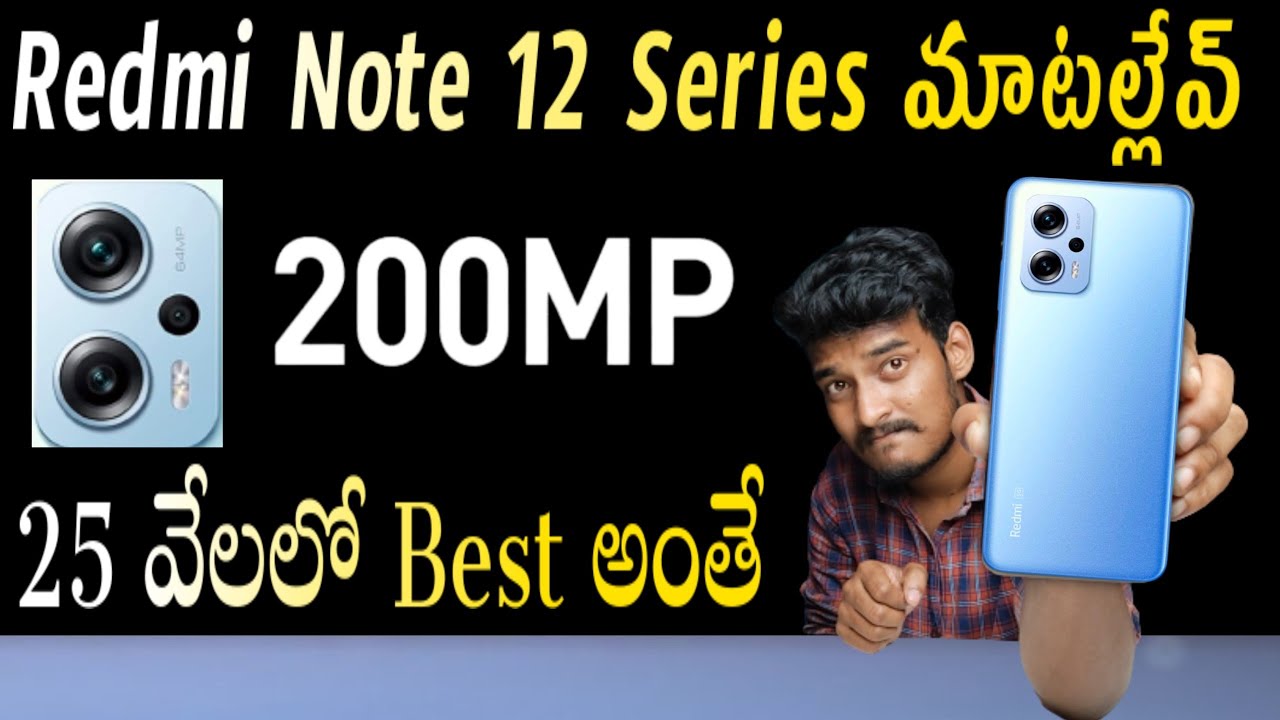 Redmi Note 12 Series Launched ( 200Mp Camera + 210W Fast Charging ) 🤔 Impressive - YouTube