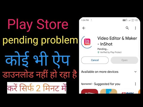 Play Store pending Problem Solved | Fix Playstore Download Pending Problem - YouTube