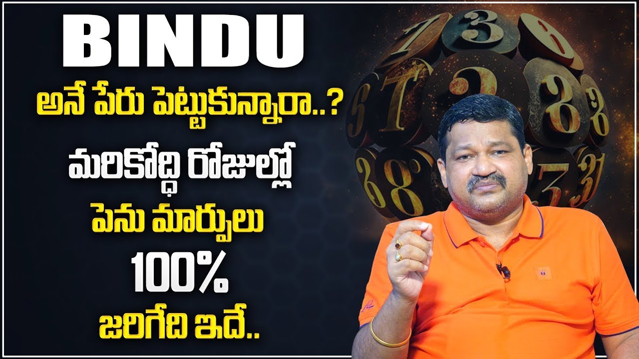 BINDU Name Numerology 2024 Prediction || 2024 Prediction Dr KHIRONN ...
