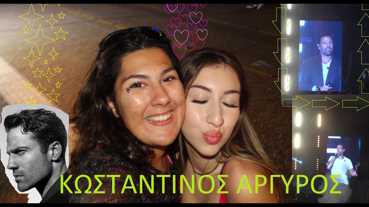 ΤΡΕΛΕΣ........ΣΤΟΝ ΑΡΓΥΡΟ - YouTube