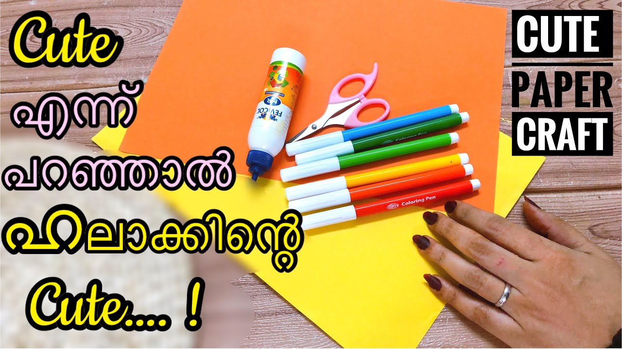 DIY-Simple & Cute Color Paper Craft | Perfect Gift For any Occassion ...