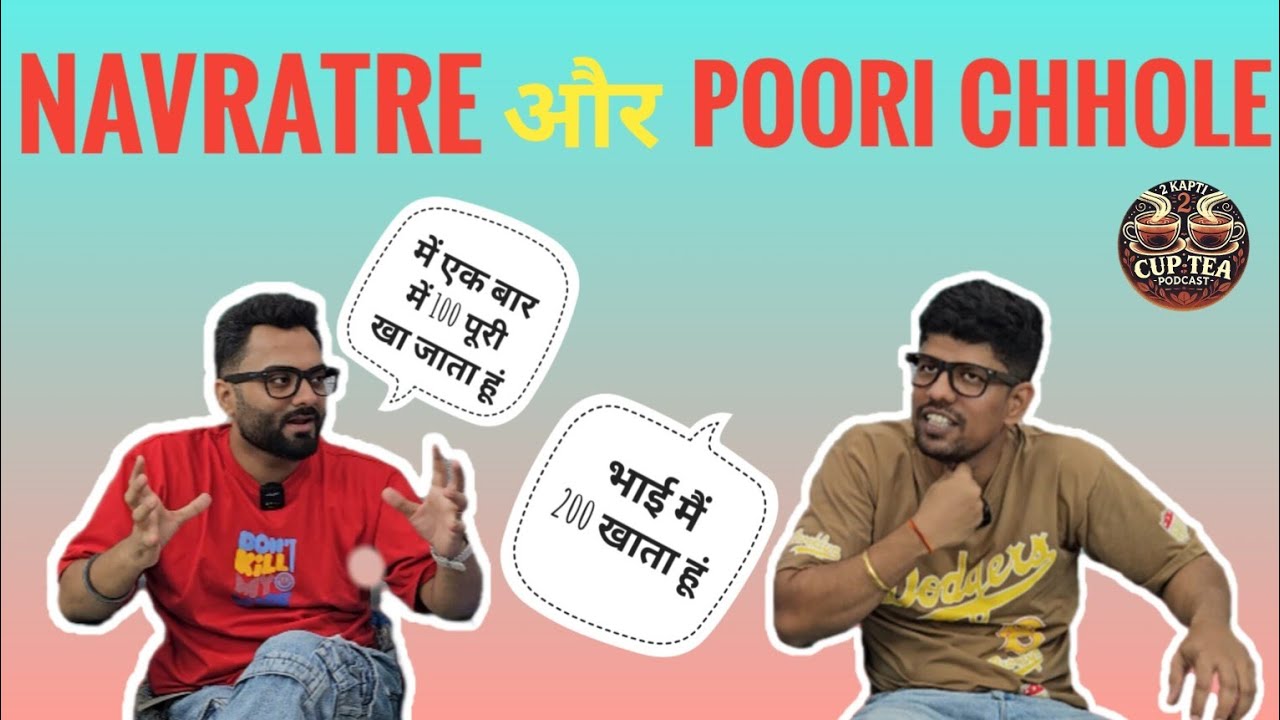 Navraatre, Kanjak Pooja aur Poori chhole | 2 Kapti Podcast | Ravi ...