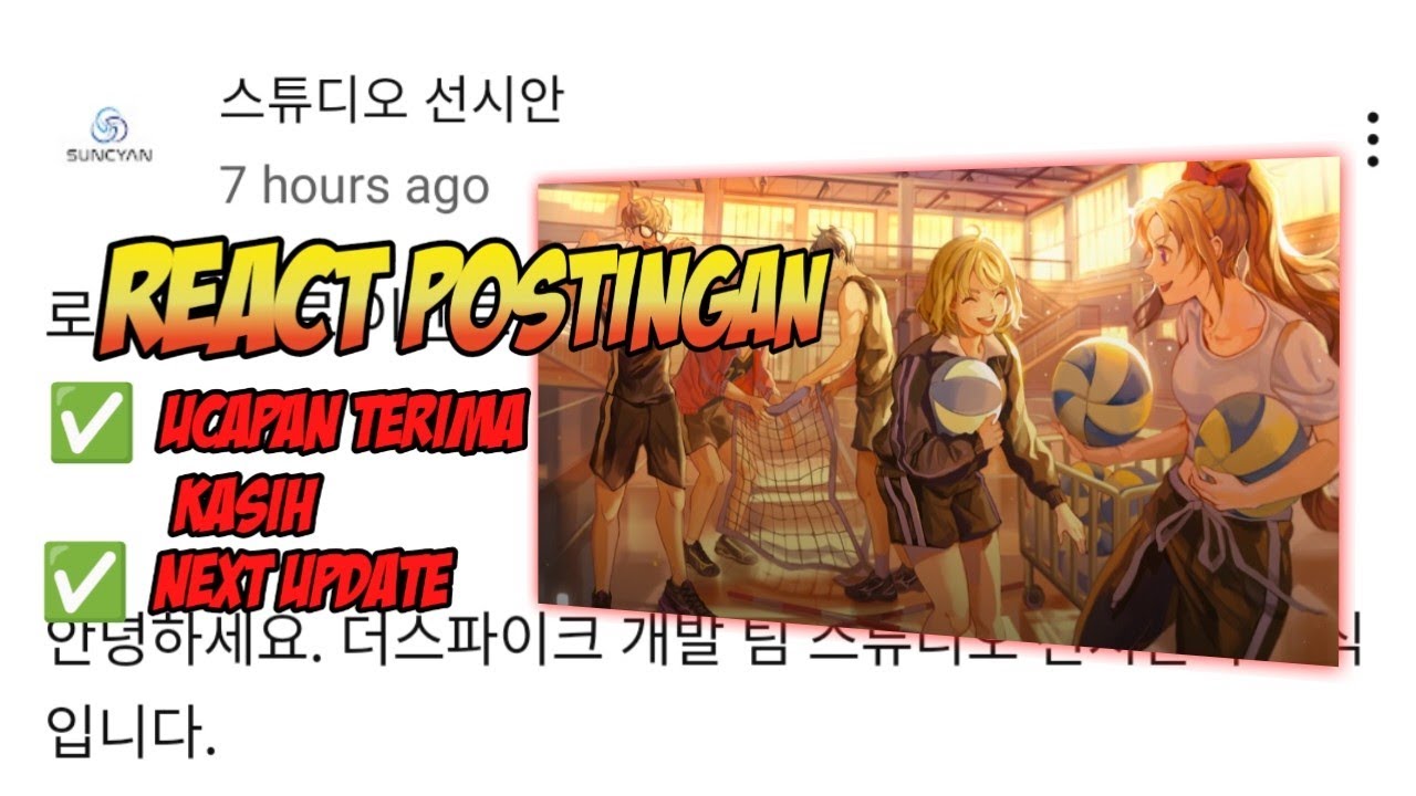 INI PEMBAHASAN POSTINGAN TERBARU SUNCYAN STUDIO! UCAPAN TERIMA KASIH ...