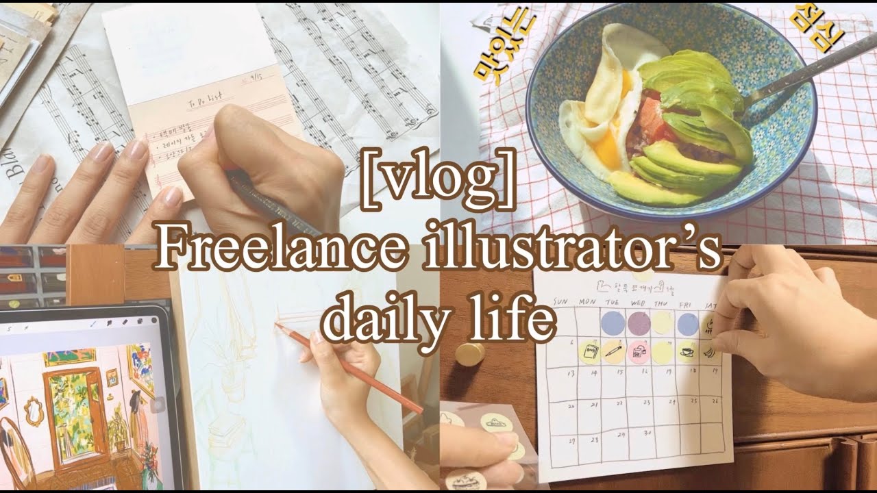 [SUB] VLOG일러스트레이터의 일상 l 포장.그림작업.하는일 ㅣDaily routine of freelance ...