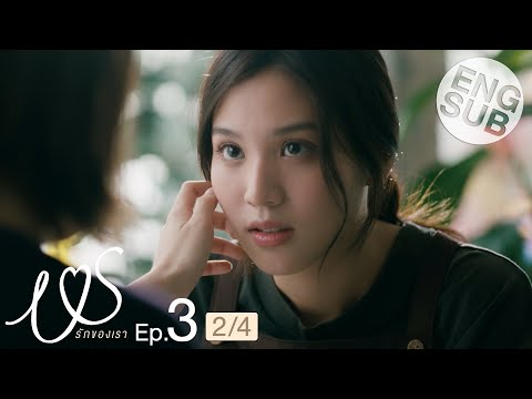 US 日本語字幕 EP.3 2/4 - NekoCap