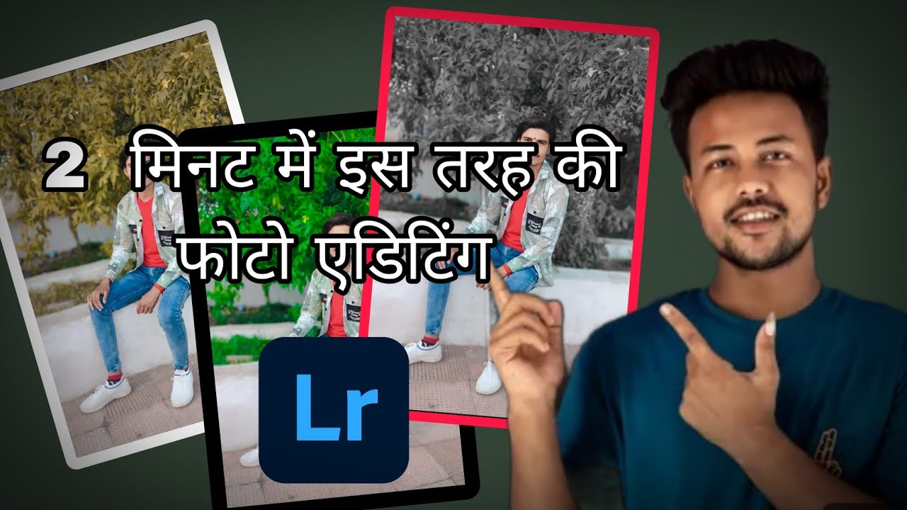 how to #editing Lr photo editing 2 minutes#photography#2024 - YouTube