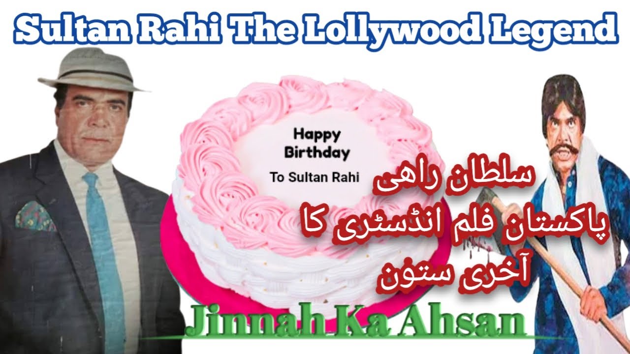 Sultan Rahi The Only Ruler Of Lollywood | Biography | Legend Sultan ...