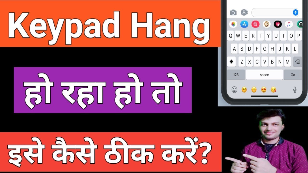 Keyboard Hang Problem How To Solve Android Keyboard Problem Mobile Keyboard Hang Problem💗💗