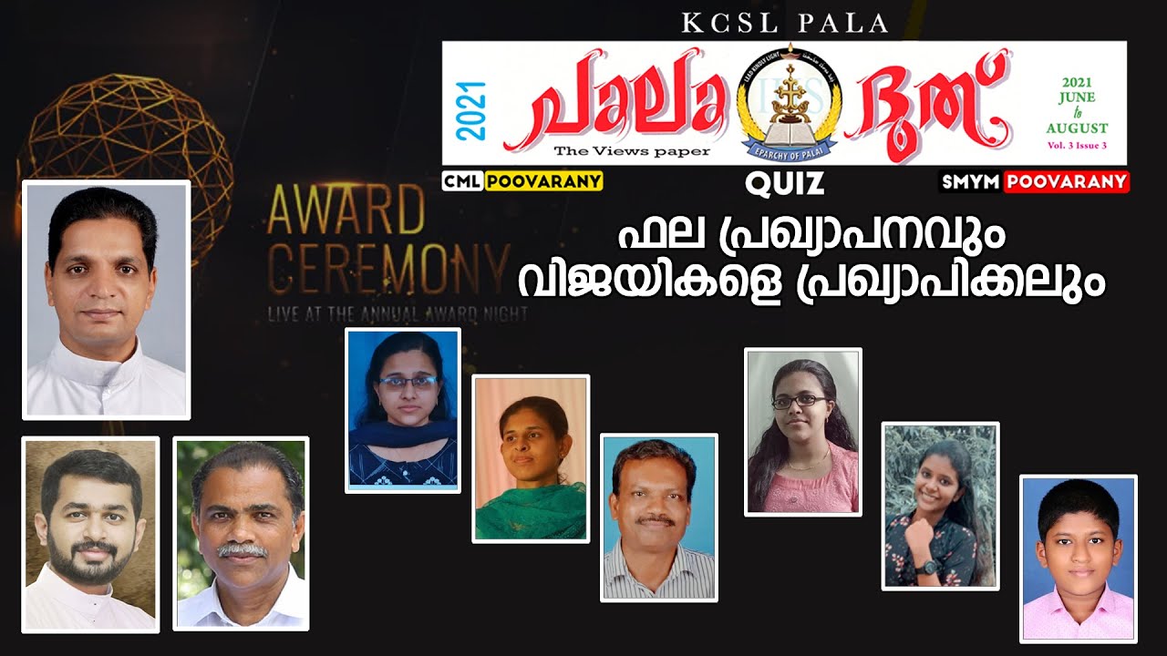 Pala Dhoothu Quiz || Award Ceremony || KCSL Pala || Poovarany CML ...