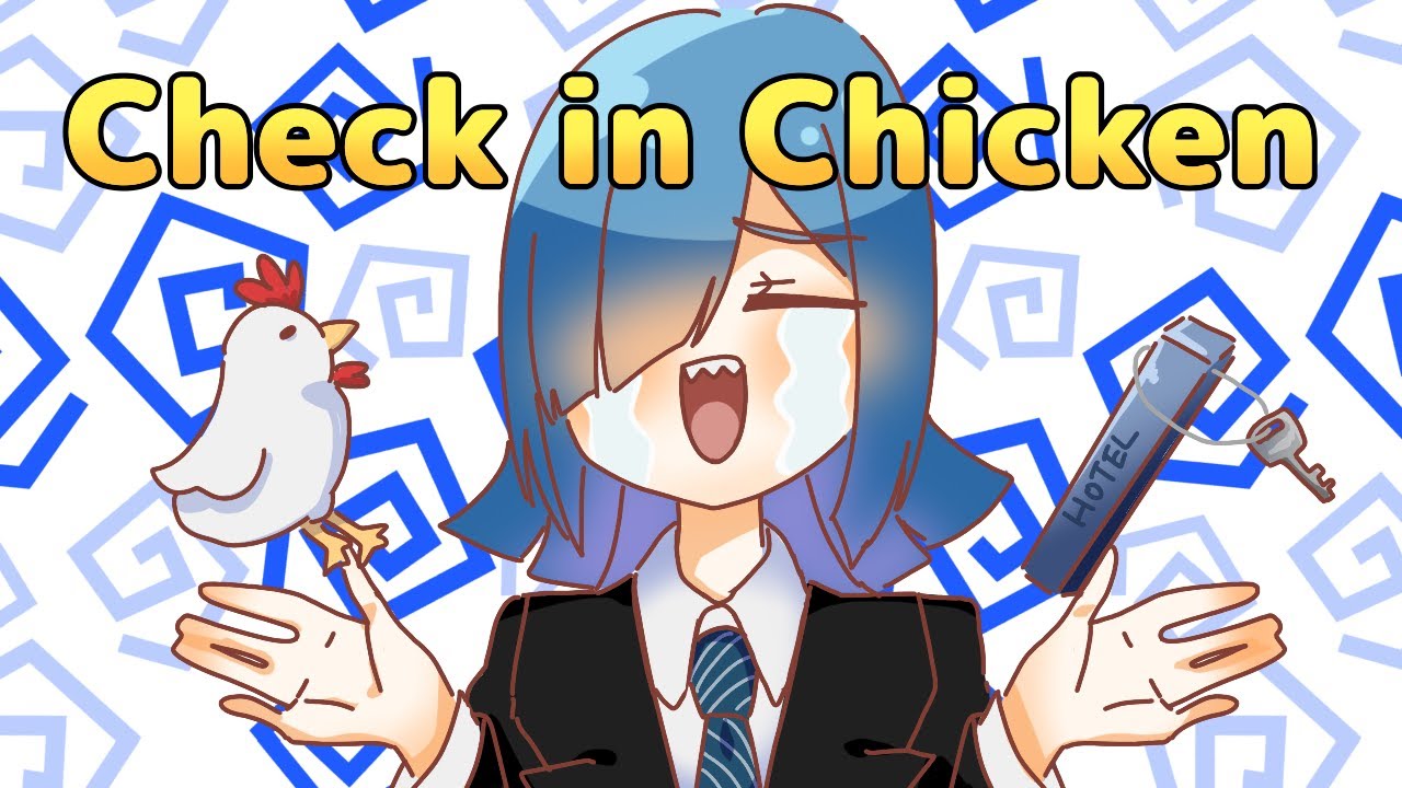 【Check in Chicken】え！？クレームがすごいって？そんな～！ - YouTube